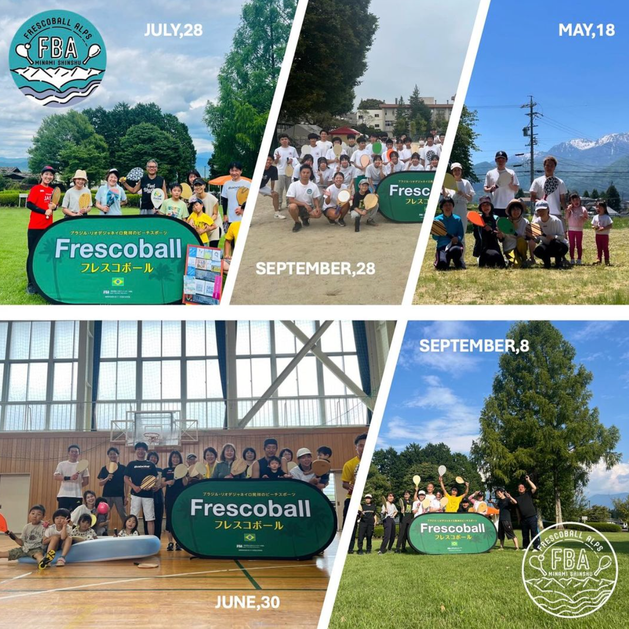 【プレスリリース】日本フレスコボール協会公認「FRESCOBALL ALPS」（長野県駒ヶ根市）が、11月10日(日)に宮田村総合公園ふれあい ...